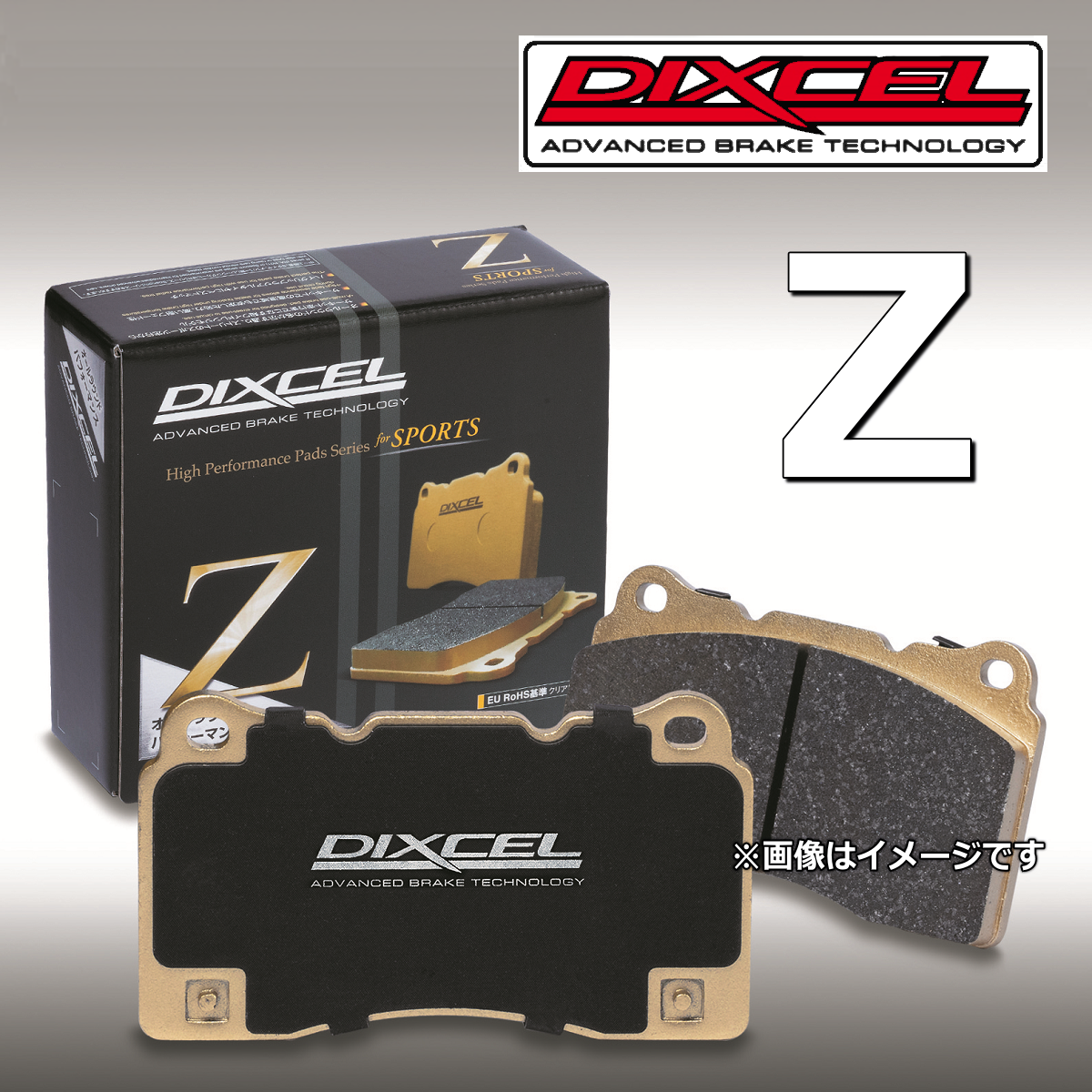 DIXCEL DIXCEL Ztype 351186 自動車用ブレーキパッド - 最安値・価格比較 - Yahoo!ショッピング｜口コミ・評判からも探せる