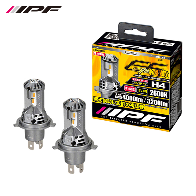 IPF IPF LED エフェクター ヘッド＆フォグ バルブ 4000/3200lm 2600k 2個 H4 E144HFBW LED - 最安値・価格比較 - Yahoo!ショッピング ...