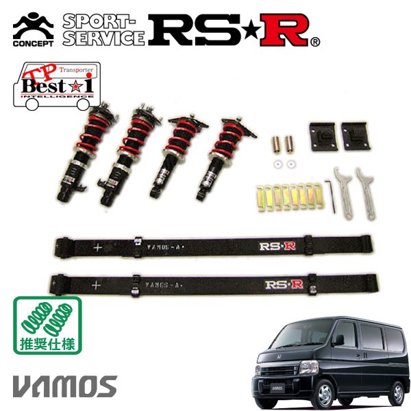 RSR RSR TP Best☆i TPH888M Best i 自動車 車高調 - 最安値・価格比較 - Yahoo!ショッピング｜口コミ・評判からも探せる