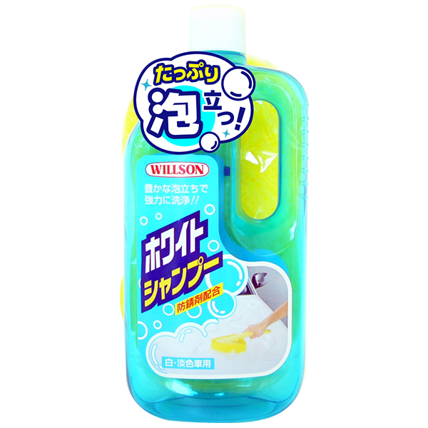 WILLSON ウイルソン WILLSON スポンジ付き ホワイトシャンプー 580ml 03038 自動車用シャンプー - 最安値・価格比較 - Yahoo!ショッピング