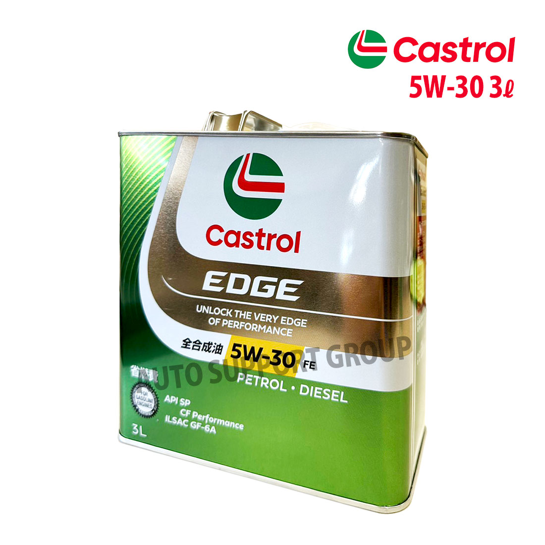Castrol Castrol EDGE 5W-30 SP GF-6 CF 3L×1個 エンジンオイル - 最安値・価格比較 - Yahoo ...