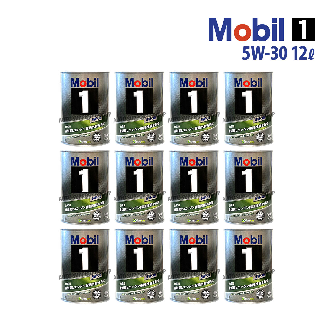 Yahoo!オークション- Mobil 1™ 5W-30 SP GF-6A A5 B5 1L×12個 の製品情報