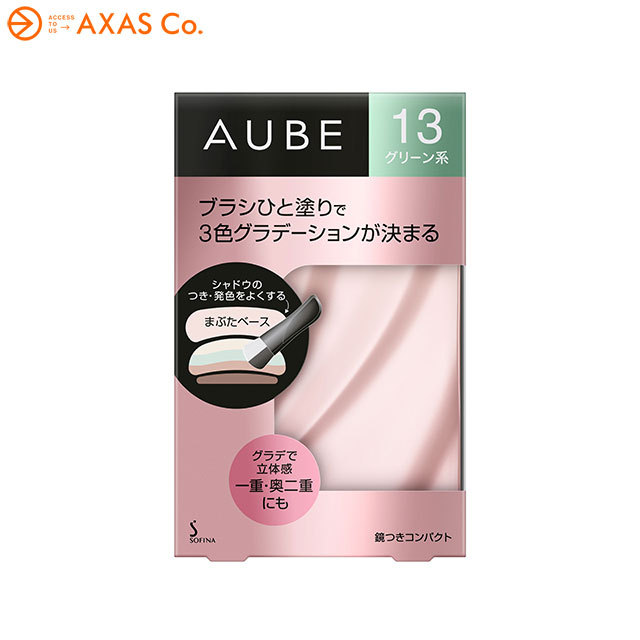 SOFINA オーブ ブラシひと塗りシャドウN 4.5g （13 グリーン系） AUBE アイシャドウ - 最安値・価格比較 - Yahoo!ショッピング