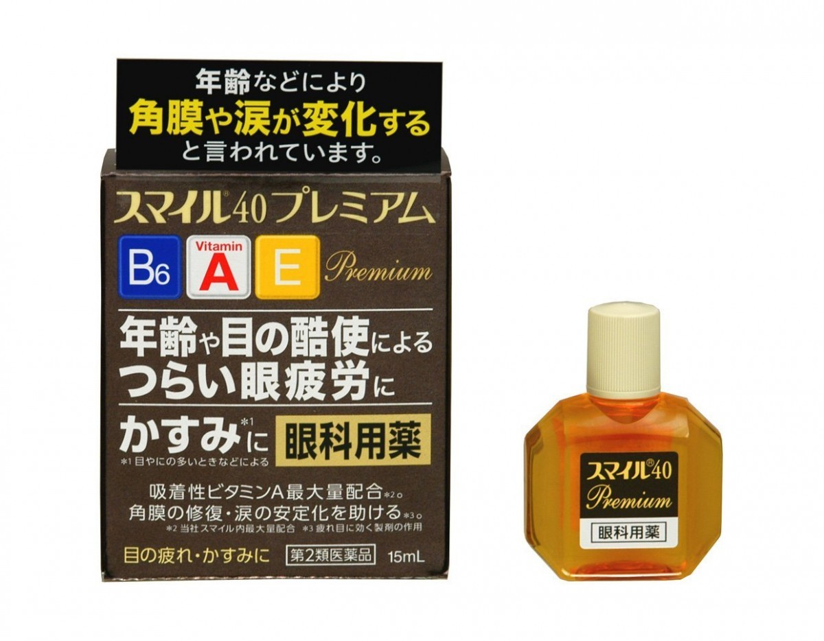 LION ライオン スマイル40 プレミアム 15ml×3個 スマイル（LION） スマイル40 目薬 - 最安値・価格比較 - Yahoo ...