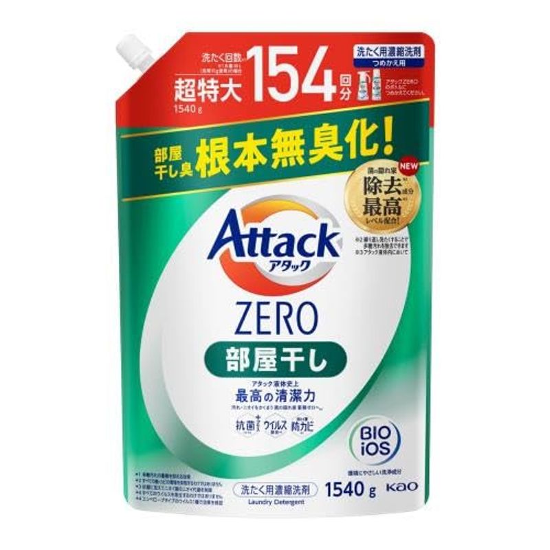 Kao アタックZERO 部屋干し [つめかえ用] サンシャインブリーズの香り 1540g× 1個 アタック 液体洗剤 - 最安値・価格比較 - Yahoo!ショッピング｜口コミ・評判からも探せる