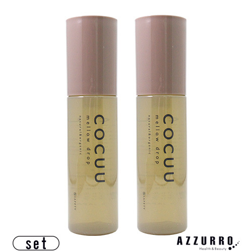 SAFETY コキュウ メロウドロップ 100ml×2 COCUU トリートメント、ヘアパック - 最安値・価格比較 - Yahoo!ショッピング｜口コミ・評判からも探せる