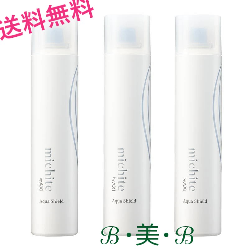 クオレ クオレ AXI アクアスパークリングシールドS 200g×3 AXI ヘアエッセンス、美容液 - 最安値・価格比較 - Yahoo!ショッピング