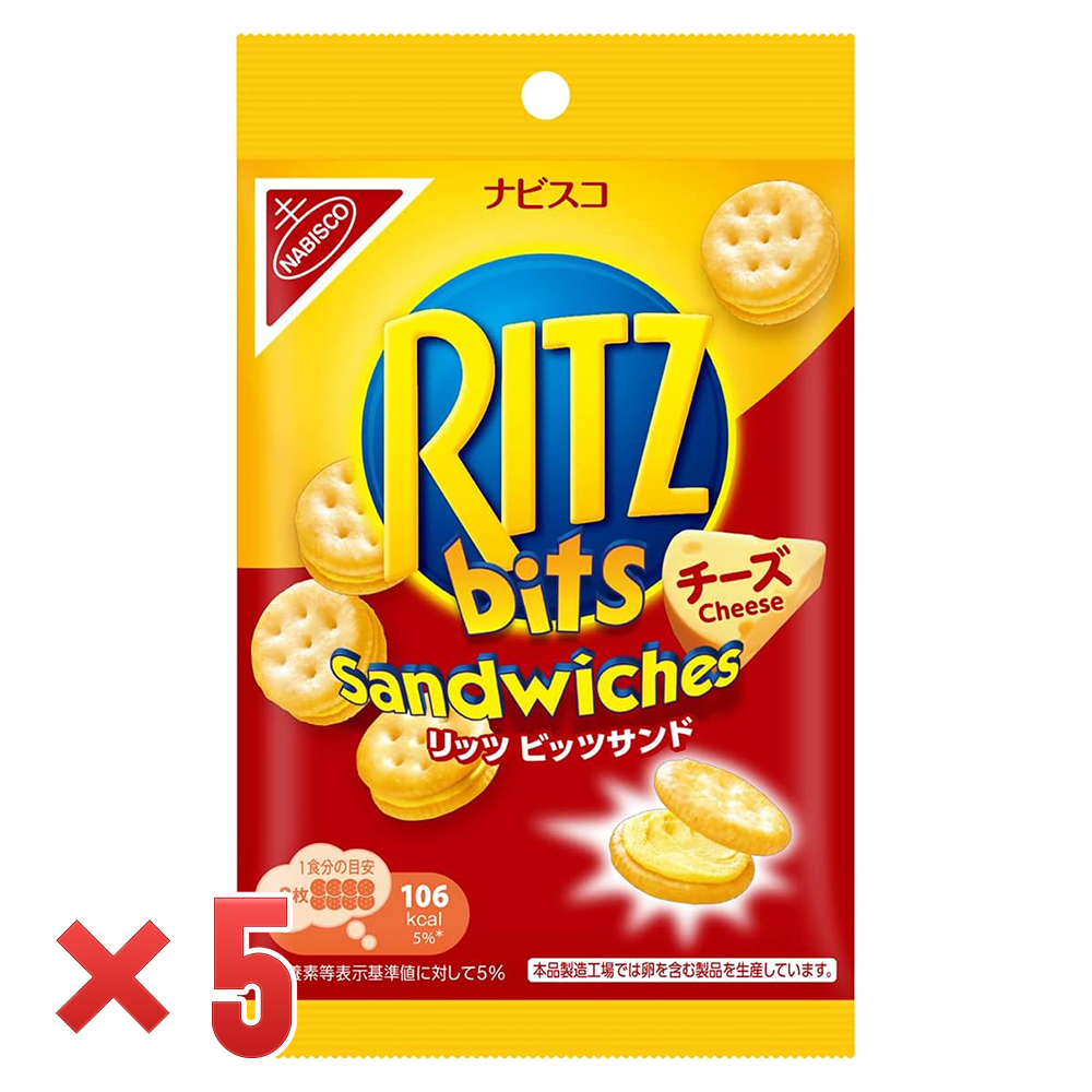 ナビスコ リッツ ビッツサンド チーズ 51g×5袋 お菓子のクラッカー - 最安値・価格比較 - Yahoo!ショッピング｜口コミ・評判からも探せる