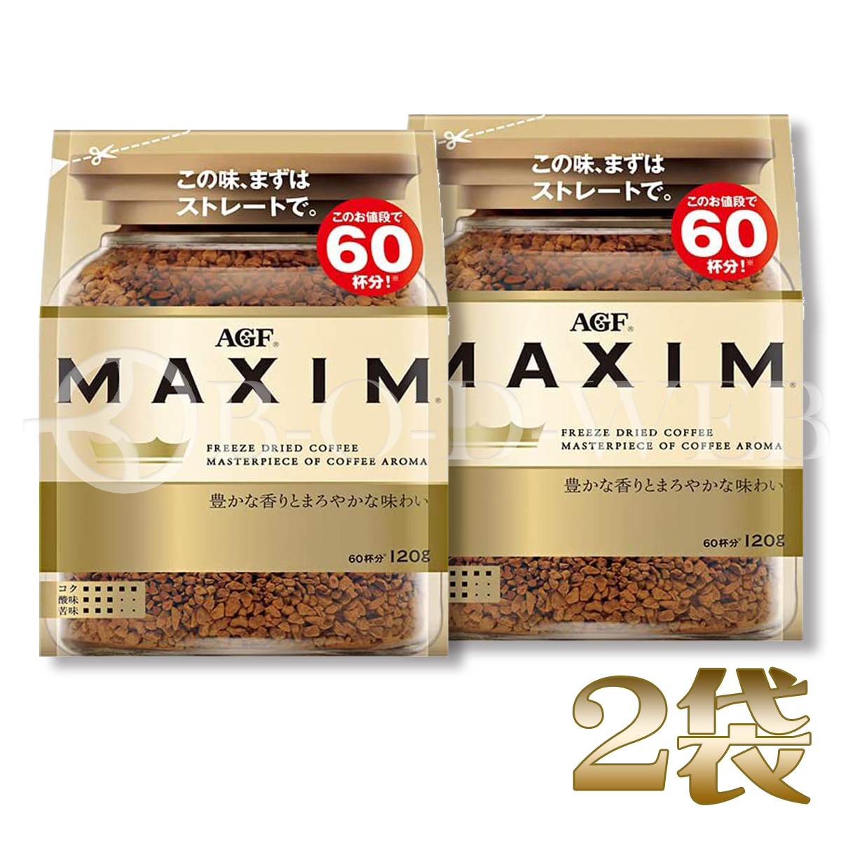 AGF マキシム 袋 120g×2 MAXIM（AGF） インスタントコーヒー - 最安値・価格比較 - Yahoo!ショッピング｜口コミ・評判からも探せる