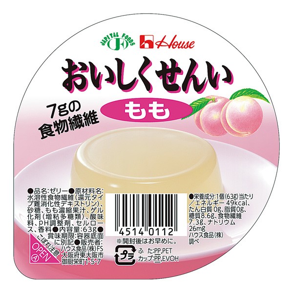 ハウス食品 House おいしくせんい もも 63g×1個 介護食 - 最安値・価格比較 - Yahoo!ショッピング