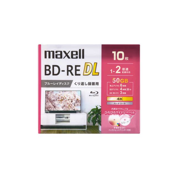 maxell 録画用BD-RE DL 2倍速 10枚 BEV50WPG.10S 記録用ブルーレイディスクメディア（BD） - 最安値・価格比較 - Yahoo!ショッピング