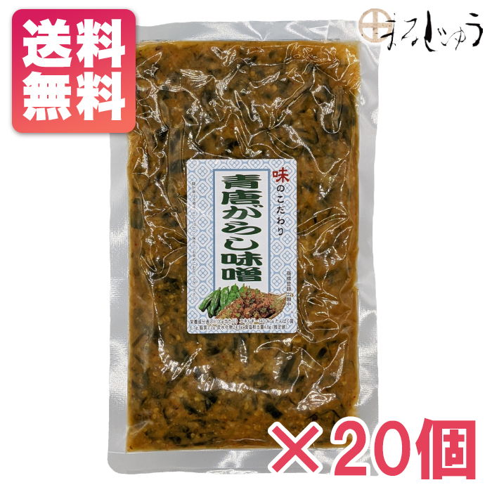 馬場音一商店 青唐がらし味噌 250g×2個 みそ - 最安値・価格比較 - Yahoo!ショッピング｜口コミ・評判からも探せる