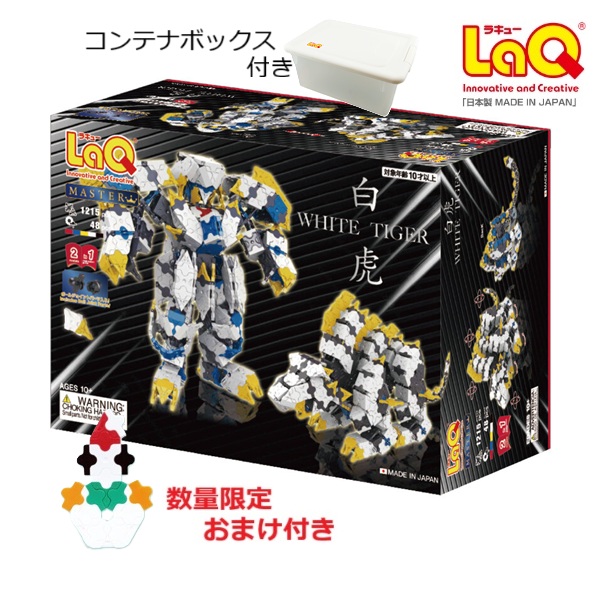 LaQ LaQ マスター 白虎 ブロック - 最安値・価格比較 - Yahoo!ショッピング｜口コミ・評判からも探せる