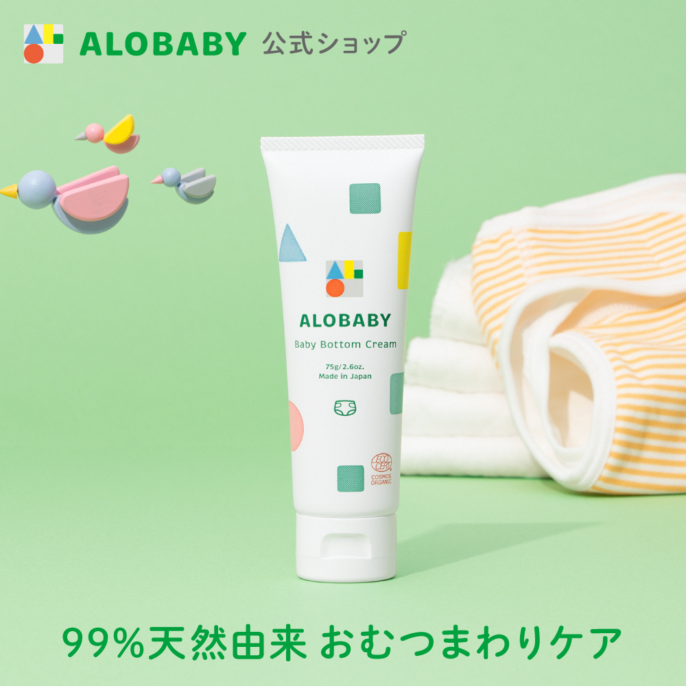 ALOBABY アロベビー ベビークリーム 75g ベビークリーム - 最安値・価格比較 - Yahoo!ショッピング｜口コミ・評判からも探せる