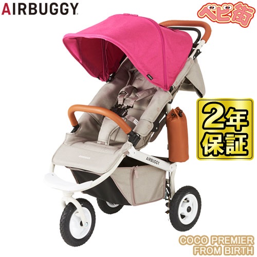 AIRBUGGY ココ プレミア フロムバース（メルローズ） COCO ベビーカー - 最安値・価格比較 - Yahoo!ショッピング｜口コミ・評判からも探せる