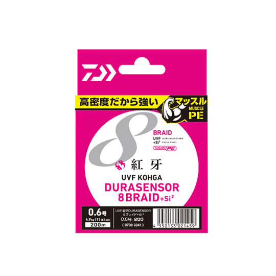 UVF 紅牙 デュラセンサーX8＋Si2 300m 釣り糸、ライン - 最安値・価格比較 - Yahoo!ショッピング