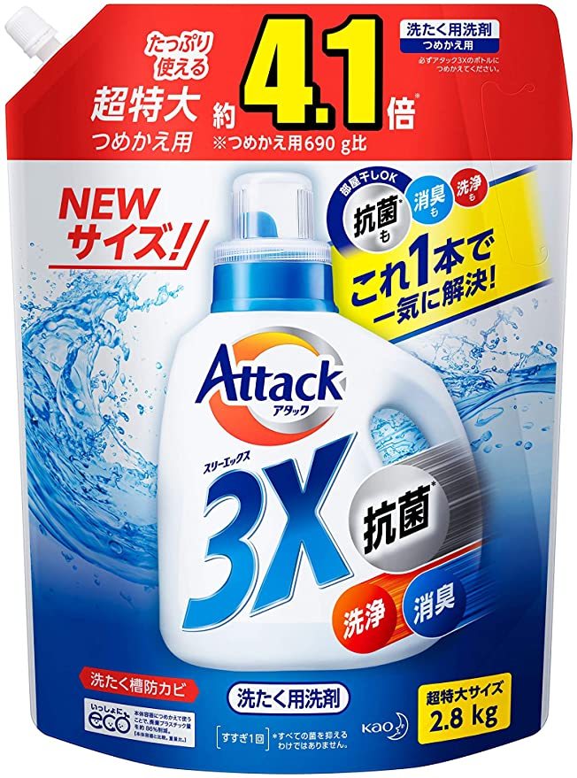 Kao アタック3X （抗菌EX） [つめかえ用] リフレッシュクリアの香り 2800g × 1個 アタック 液体洗剤 - 最安値・価格比較 - Yahoo!ショッピング｜口コミ・評判からも探せる