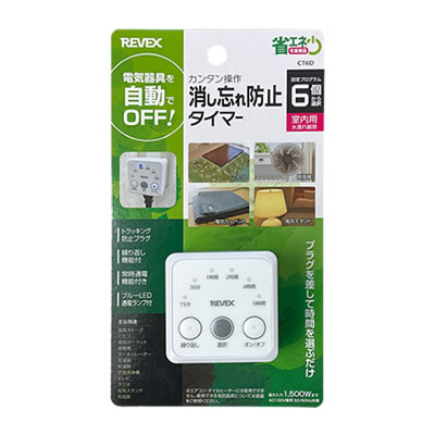 ドリテック ドリテック キュービックタイマー（ホワイト）T-549WT キュービック キッチンタイマー - 最安値・価格比較 - Yahoo!ショッピング｜口コミ・評判からも探せる