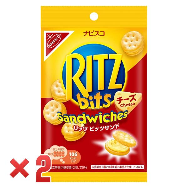 ナビスコ リッツ ビッツサンド チーズ 51g×2袋 お菓子のクラッカー - 最安値・価格比較 - Yahoo!ショッピング｜口コミ・評判からも探せる