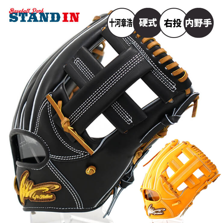 平裏刺繍ラベル交換1円 アイピーセレクト 最高級モデル 硬式 内野手用 グローブ グラブ 十河章浩監修モデル 右投げ用 Ip.1050-18 Ip select 高校野球 硬式グローブ - 最 ...