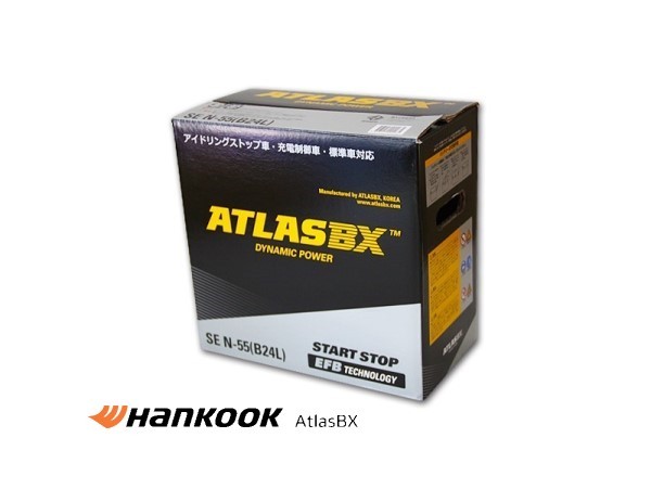 ATLASBX EFB アイドリングストップ車用 SE-N55/B24L 自動車用バッテリー - 最安値・価格比較 - Yahoo!ショッピング