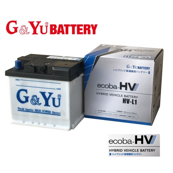 G＆Yuバッテリー G＆Yu BATTERY ecoba-HV 液式タイプ ハイブリッド車補機用 HV-L1 自動車用バッテリー - 最安値・価格比較 - Yahoo!ショッピング