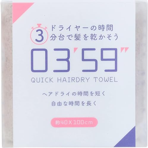 本多タオル 0359 QUICK HAIRDRY TOWEL （グレー） タオル - 最安値・価格比較 - Yahoo!ショッピング｜口コミ・評判からも探せる