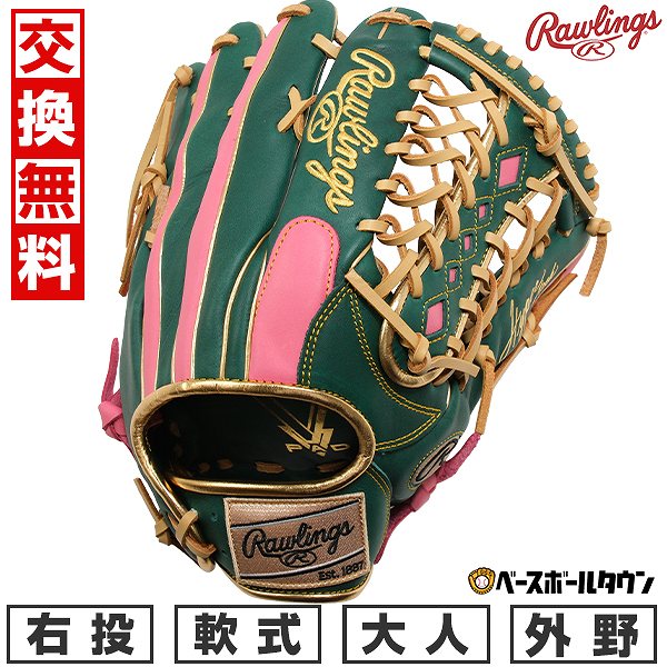 Rawlings HYPER TECH COLOR SYNC 外野手 右投 （ダークグリーン/ピンク） GR4FHTCY719 DGRN/PK HYPER TECH（ローリングス） 軟式 ...