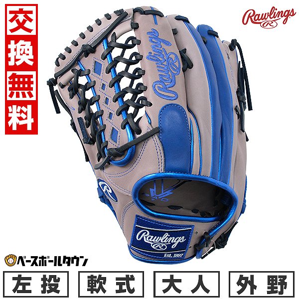 Rawlings HYPER TECH COLOR SYNC 外野手 左投 （グレー/ロイヤル） GR4HTCY719-GRY/RY HYPER TECH（ローリングス） 軟式グローブ - 最 ...