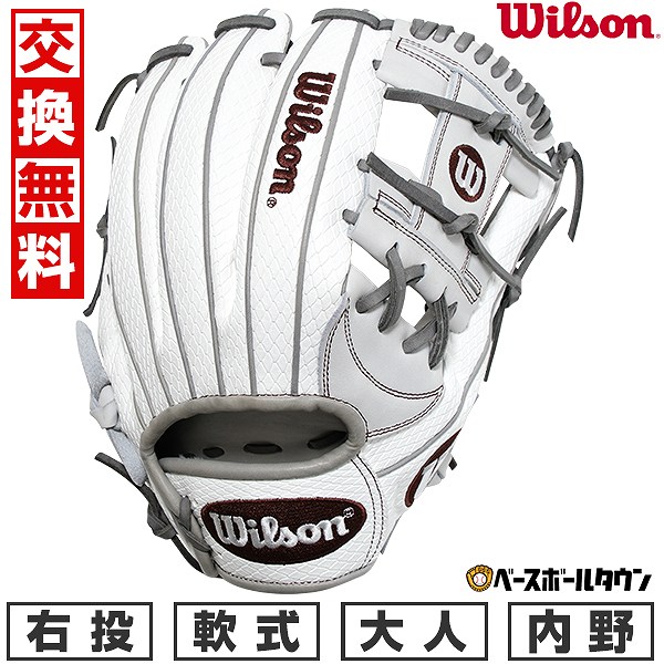 Wilson Wannabe Hero DUAL 87型 内野手 右投 （ホワイト/ホワイトSSN） WBW102447 The Wannabe Hero 軟式グローブ - 最安値・価格比較 ...
