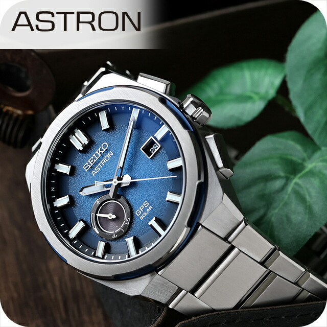 SEIKO セイコー アストロン ネクスター コアショップ専用モデル SBXD023（ディープブルー） ASTRON NEXTER メンズ腕時計 - 最安値・価格比較 - Yahoo ...