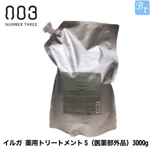 no3 イルガ 薬用トリートメント S レフィル 3000g×5 トリートメント、ヘアパック - 最安値・価格比較 - Yahoo!ショッピング｜口コミ・評判からも探せる