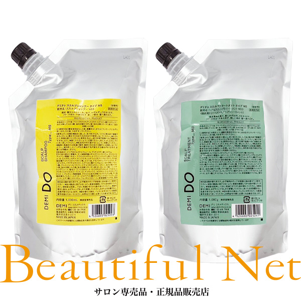 デミ コスメティクス DEMI DO スカルプシャンプーMS＆トリートメントMS セット（1000ml＋1000g）×1個 DEMI DO ...