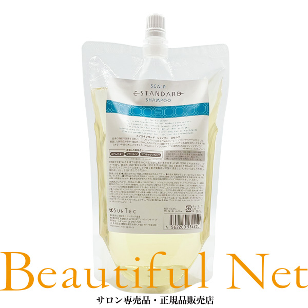 E STANDARD イイスタンダード シャンプー スカルプ レフィル 500ml×1個 レディースヘアシャンプー - 最安値・価格比較 - Yahoo!ショッピング｜口コミ・評判からも探せる