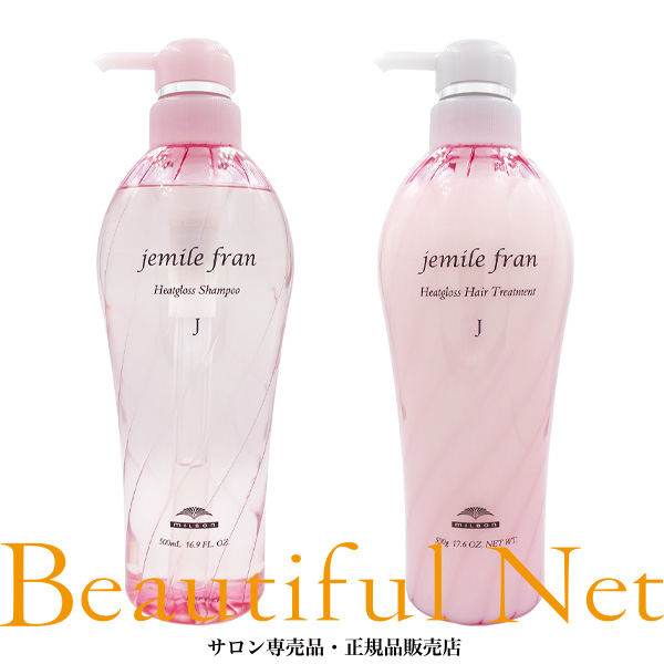 jemile fran ミルボン ジェミールフラン ヒートグロス シャンプーJ＆トリートメントセット（500ml＋500g）×1個 レディース ...