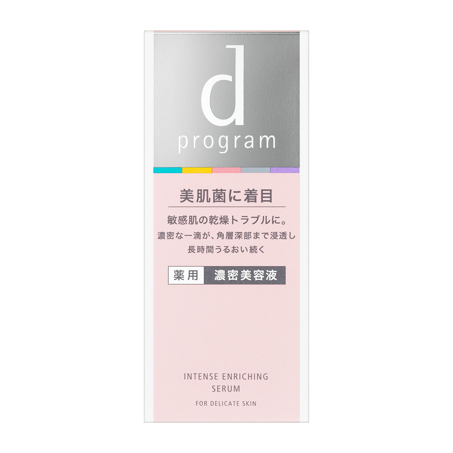 d program dプログラム 薬用 濃密美容液 45ml×1（医薬部外品） 美容液 - 最安値・価格比較 - Yahoo!ショッピング｜口コミ・評判からも探せる