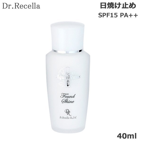 Dr.Recella アクアヴィーナス サンカットシャワー ファンデシャイン SPF15 PA＋＋ 40ml（ホワイト）×1個 Aqua ...