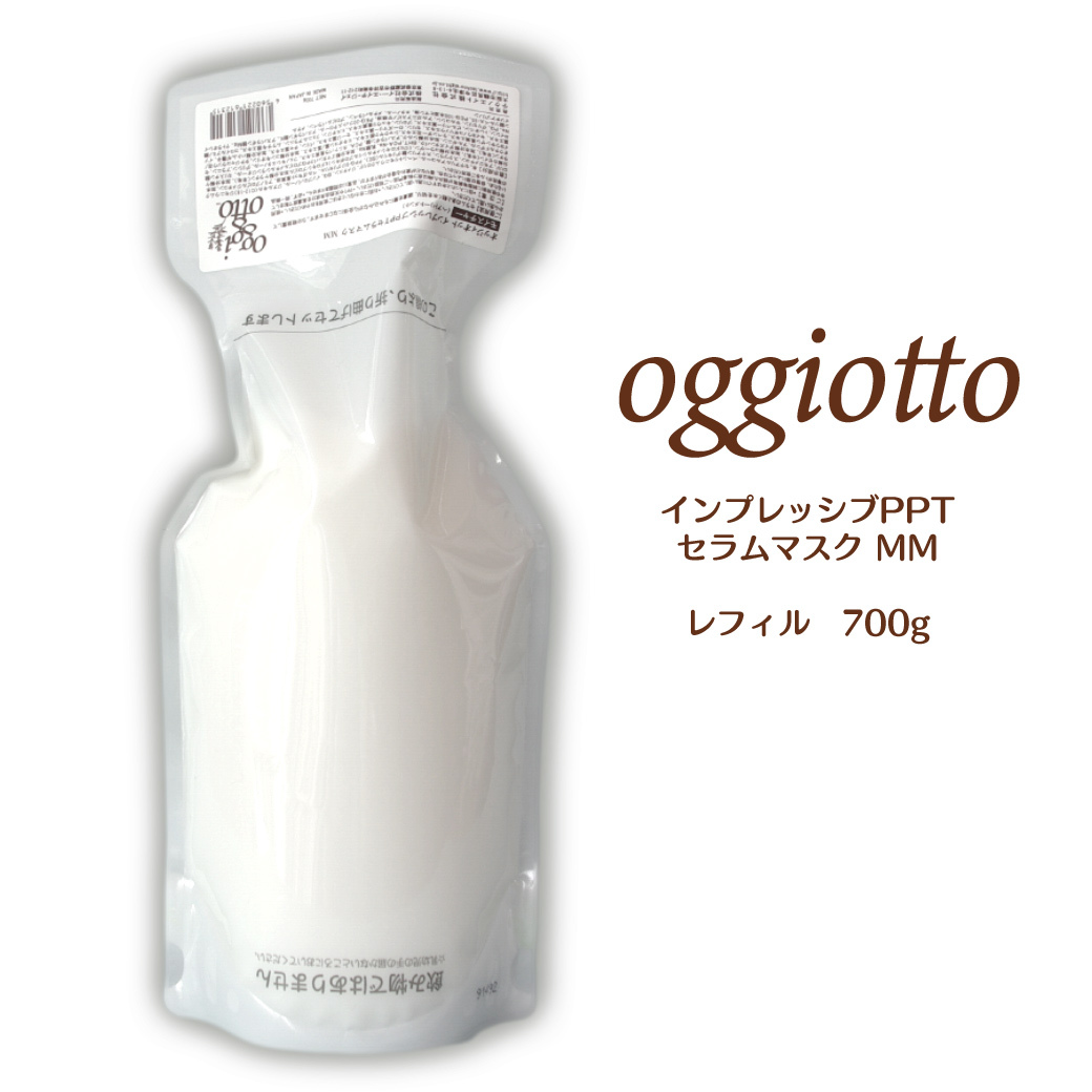 oggi otto oggi otto インプレッシブPPTセラムマスク MM レフィル 700g トリートメント、ヘアパック - 最安値・価格比較 - Yahoo!ショッピング｜口コミ・評判 ...