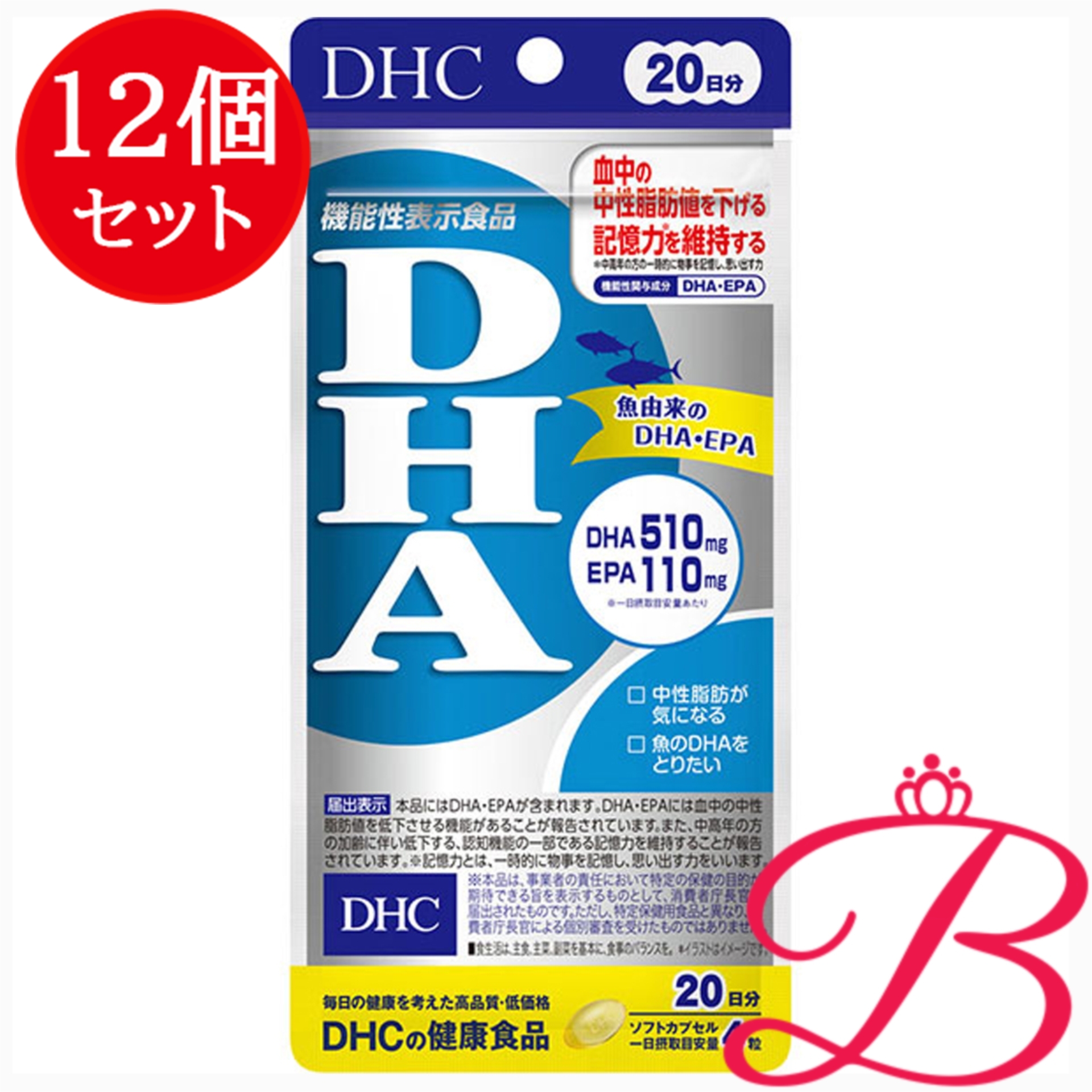 DHC DHC DHA 20日分 80粒 × 12個 DHA、EPA、オメガ3 - 最安値・価格比較 - Yahoo!ショッピング｜口コミ・評判からも探せる