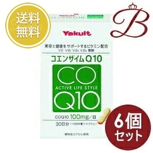Yakult ヤクルト コエンザイムQ10 60粒×6 コエンザイムQ10 - 最安値・価格比較 - Yahoo!ショッピング｜口コミ・評判からも探せる