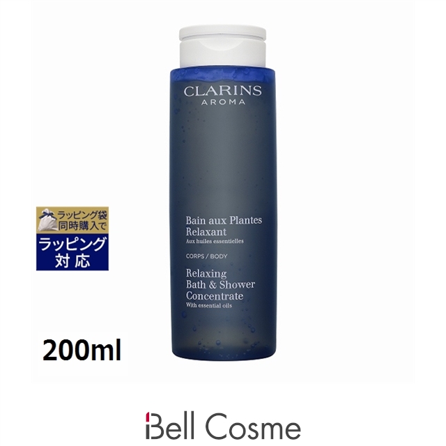 CLARINS クラランス プラント シャワー/バス ローション リラックス N 200ml ボディソープ - 最安値・価格比較 ...