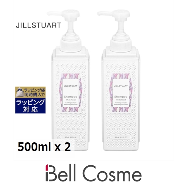 JILL STUART ジルスチュアート ホワイトフローラル シャンプー ポンプ 500ml×2個 レディースヘアシャンプー - 最安値・価格比較 - Yahoo!ショッピング｜口コミ・評判 ...