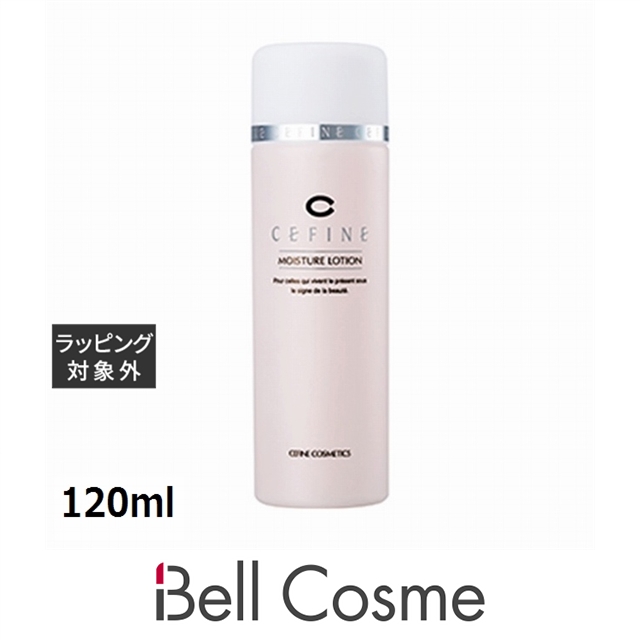 CEFINE セフィーヌ モイスチュアローション 120ml スキンケア、フェイスケア化粧水 - 最安値・価格比較 - Yahoo!ショッピング｜口コミ・評判からも探せる