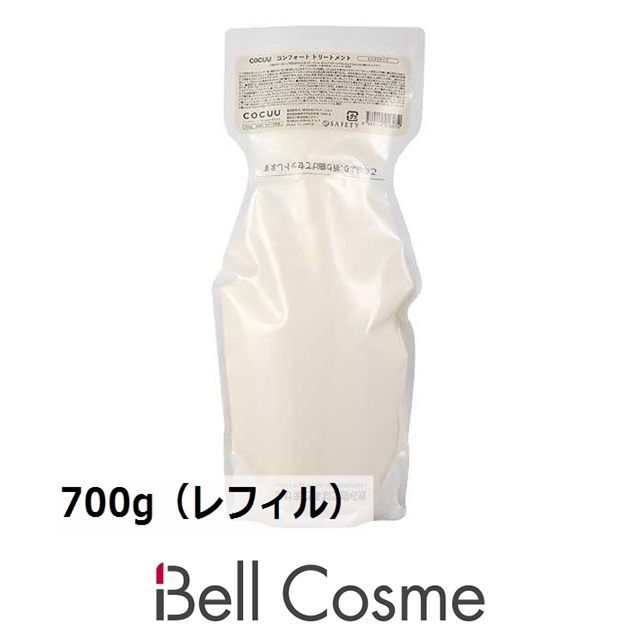 SAFETY COCUU コンフォート トリートメント 700g×1 COCUU トリートメント、ヘアパック - 最安値・価格比較 - Yahoo!ショッピング｜口コミ・評判からも探せる