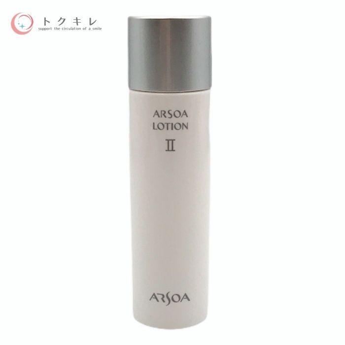 ARSOA アルソア ローション II 150ml スキンケア、フェイスケア化粧水 - 最安値・価格比較 - Yahoo!ショッピング｜口コミ・評判からも探せる