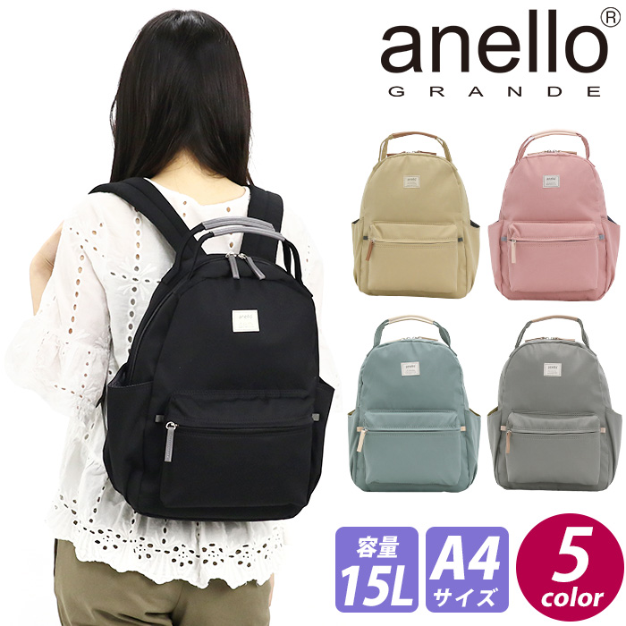 anello motte リュック GHM0551 anello GRANDE リュックサック、デイパック - 口コミ・レビュー - Yahoo!ショッピング