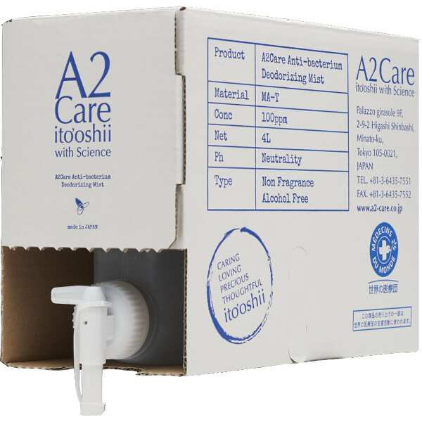 全日空商事 A2Care詰め替え用 BOXタイプ（4L） 塩素酸水、除菌スプレー - 最安値・価格比較 - Yahoo!ショッピング｜口コミ・評判からも探せる