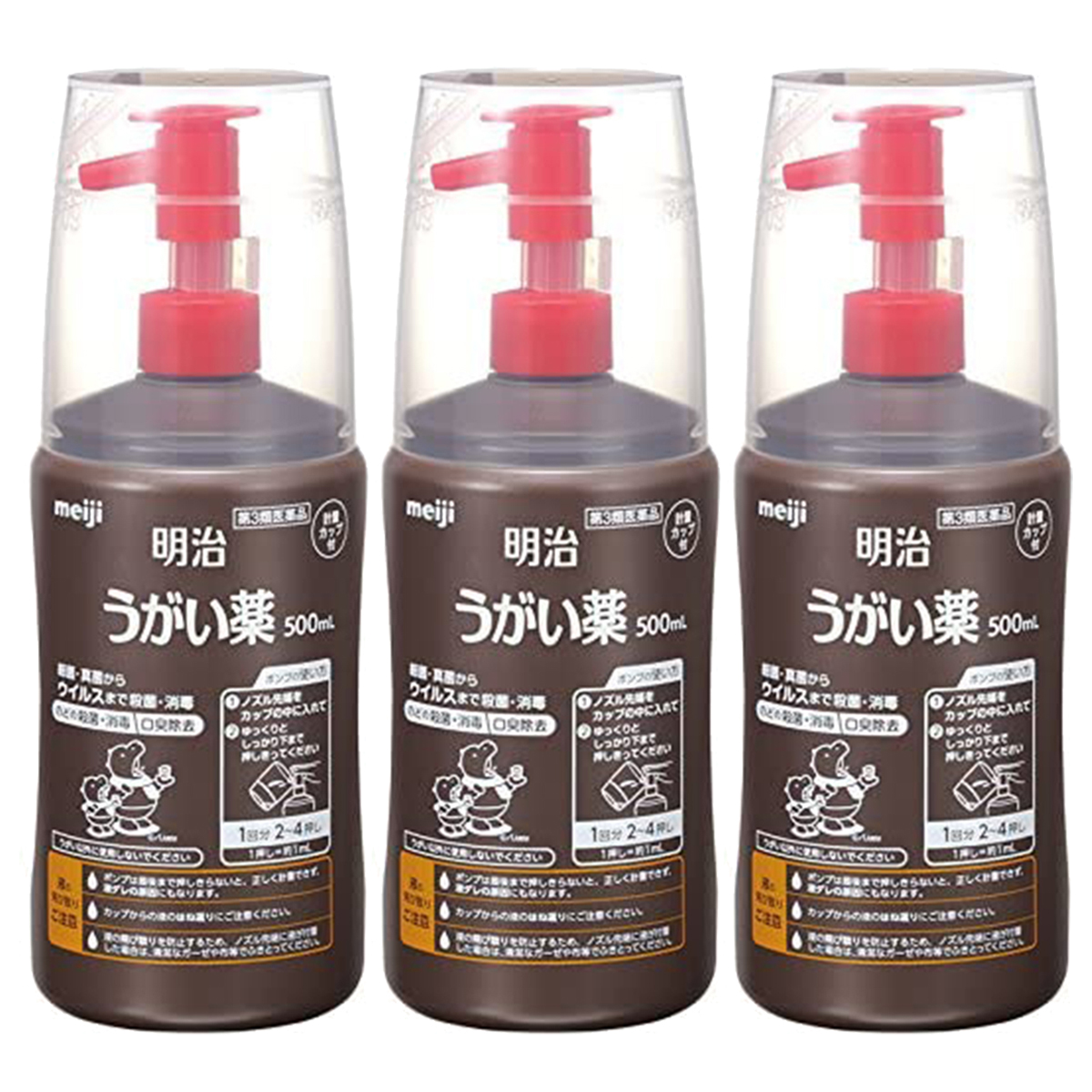 シオノギヘルスケア シオノギヘルスケア イソジンうがい薬 500ml×1個 うがい薬 - 最安値・価格比較 - Yahoo!ショッピング｜口コミ・評判からも探せる