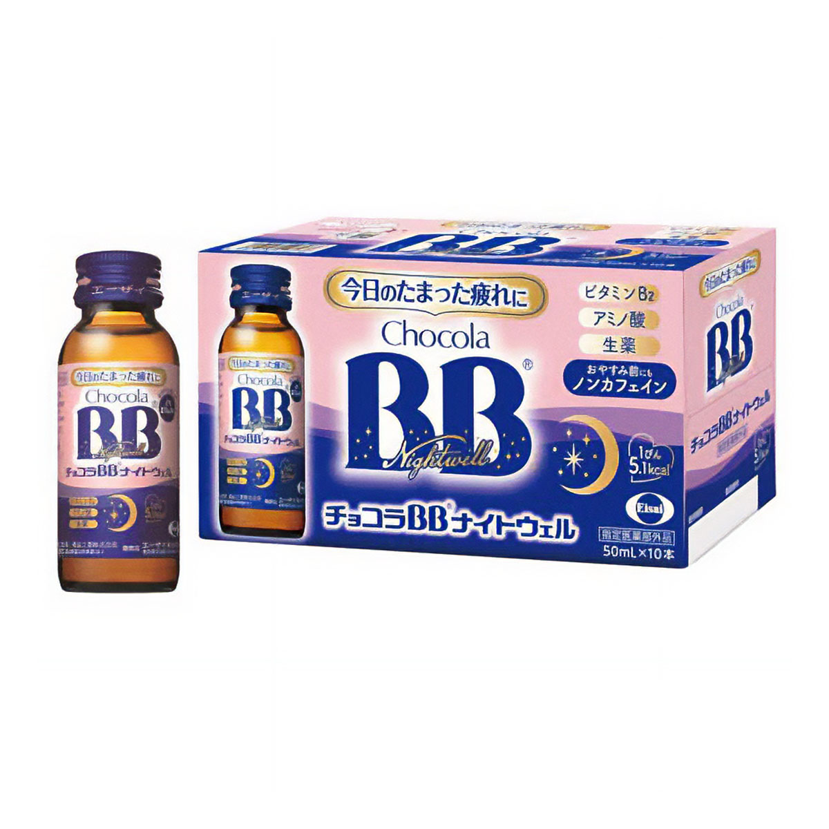 Eisai チョコラBBナイトウェル 50mL 10本入 × 1個 チョコラBB 滋養強壮ドリンク - 最安値・価格比較 - Yahoo!ショッピング｜口コミ・評判からも探せる
