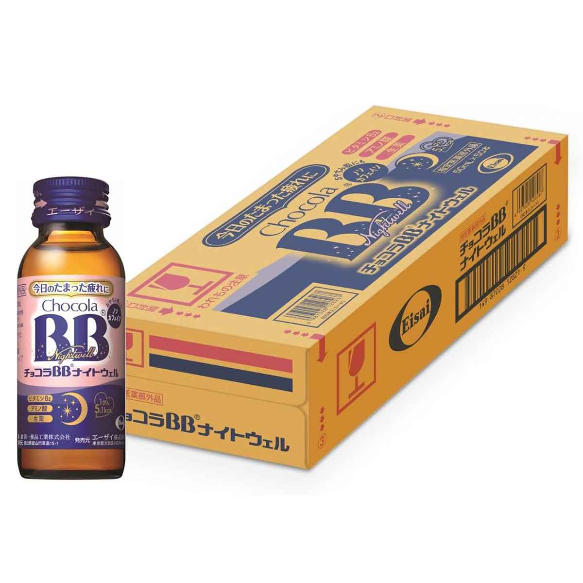 Eisai チョコラBBナイトウェル 50mL 10本入 × 5個 チョコラBB 滋養強壮ドリンク - 最安値・価格比較 - Yahoo!ショッピング